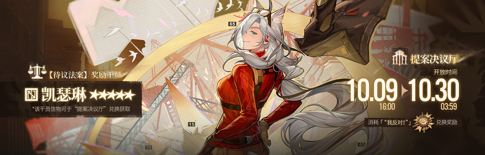 明日方舟一图流