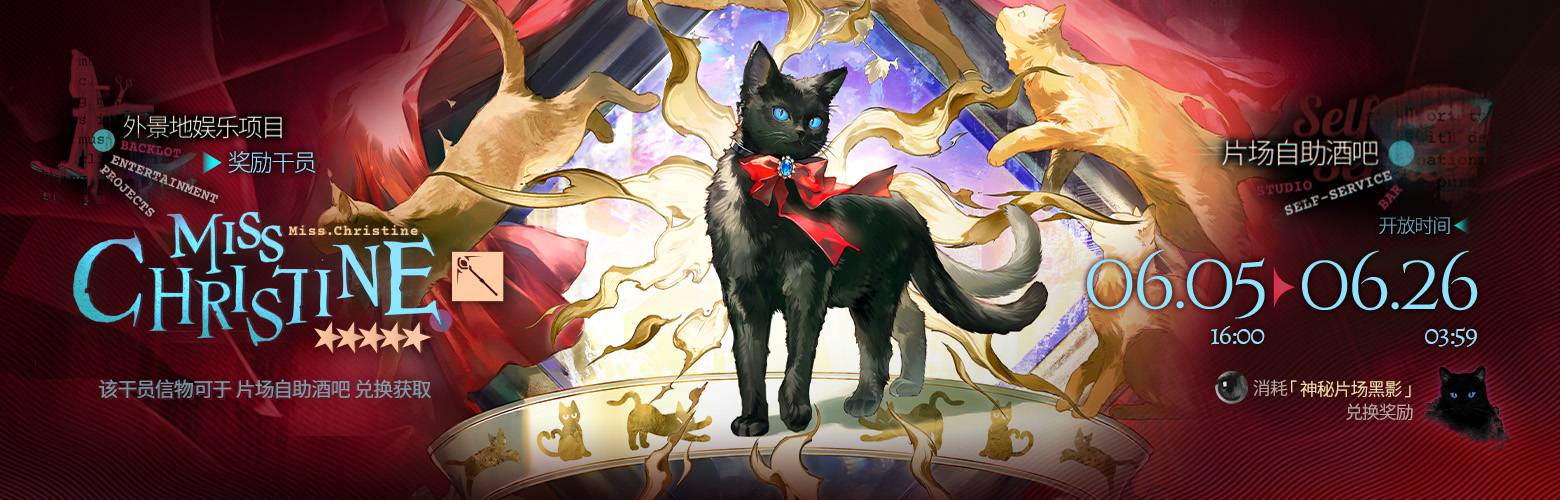 明日方舟一图流